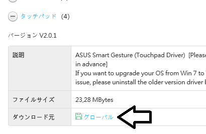 [Windowsノート] ASUS VivoBook S200E をぽちっ！届いた！ | Cocoamix.jp