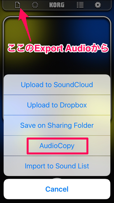 [GarageBand] iOS版が大きなアプデしてた！ | Cocoamix.jp