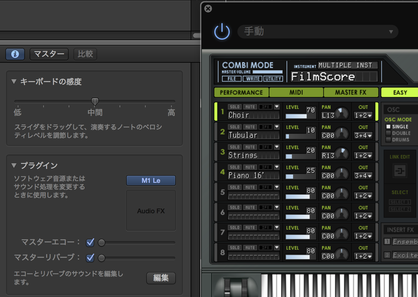 [GarageBand] microKEY2に付属するM1 Leを使う | Cocoamix.jp