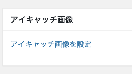 [開発者向け] iPhonePLUSに更新記事を投稿しよう！ | Cocoamix.jp