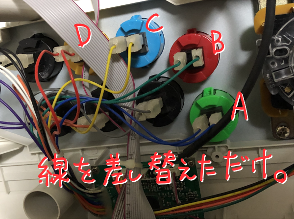 [NEOGEO mini] MAGIC-NSでアーケードコントローラーを使う！ | Cocoamix.jp