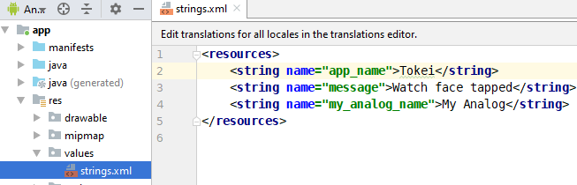 [Android] Watch Faceをささっと作成 | Cocoamix.jp