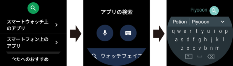 [Android] Watch Faceをささっと作成 | Cocoamix.jp
