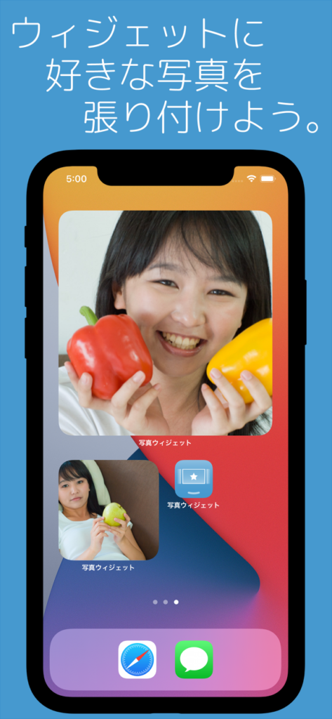 [iOS] 写真ウィジェット+ iOS 14ウィジェット対応 | Cocoamix.jp