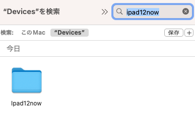 [iOS] Simulator内ファイルの移動、配置 | Cocoamix.jp